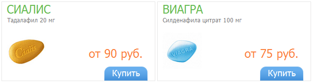 Сеалекс отзывы, В какой аптеке купить дешевую виагра таблетки, Виагра ...